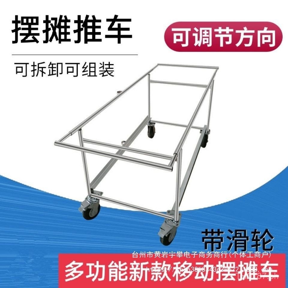 Foldable Table Detachable Stall Mobile Stall Cart with Wheels Night ...