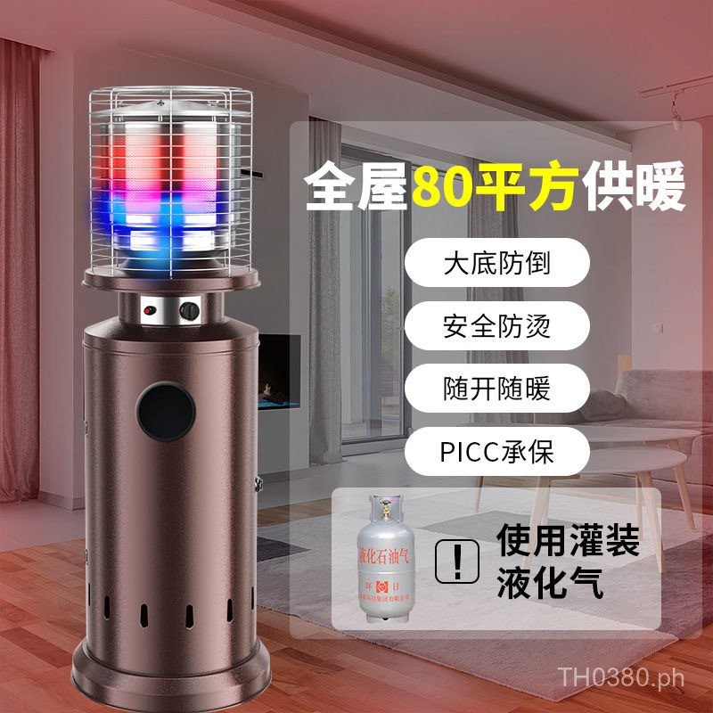 Household Natural Gas Heater with Humidification, Outdoor Gas Liquefied ...