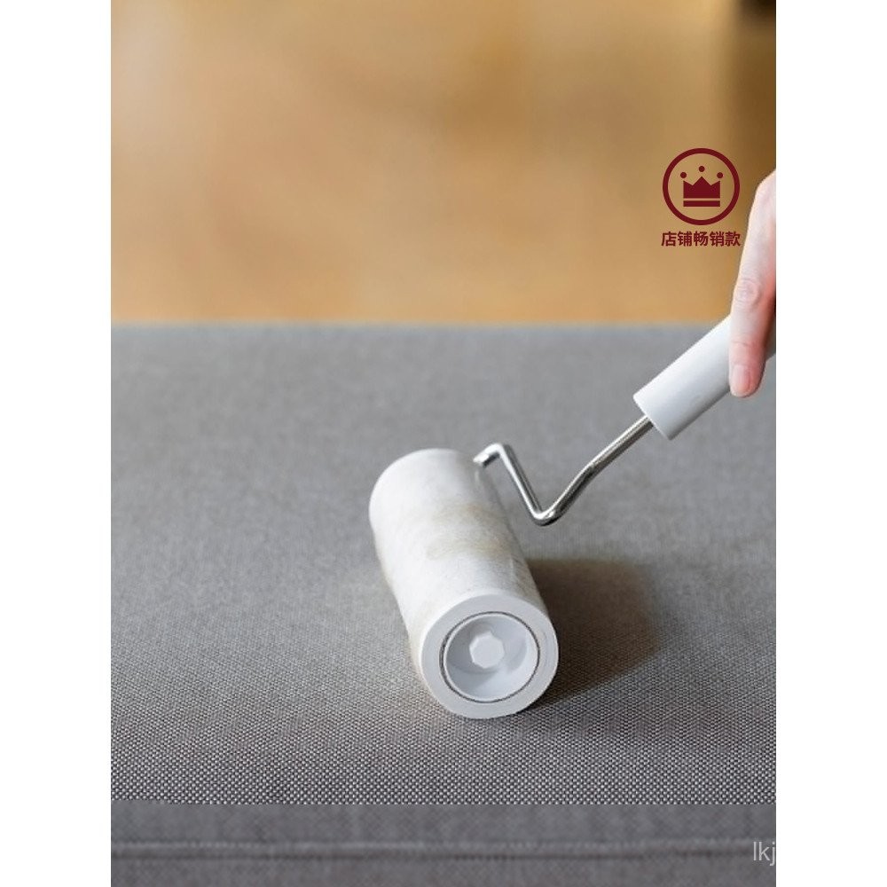 MUJI MUJI Housekeeping Supplies Series Carpet Dust Removal Roller ...