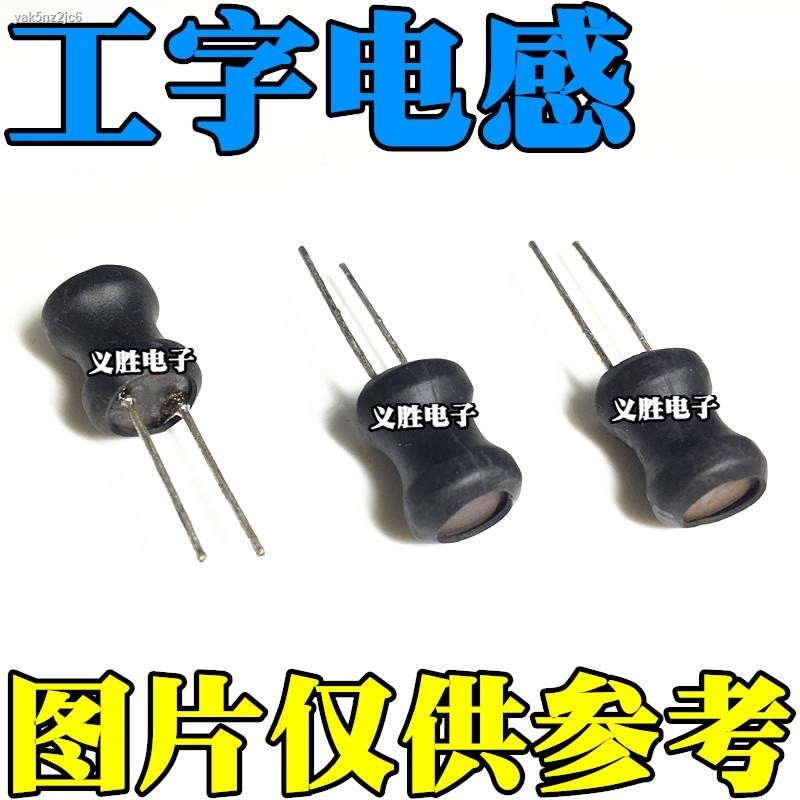 COD/0608-2R2 2.2UH I-shaped inductor I-shaped power inductor 6*8mm ...