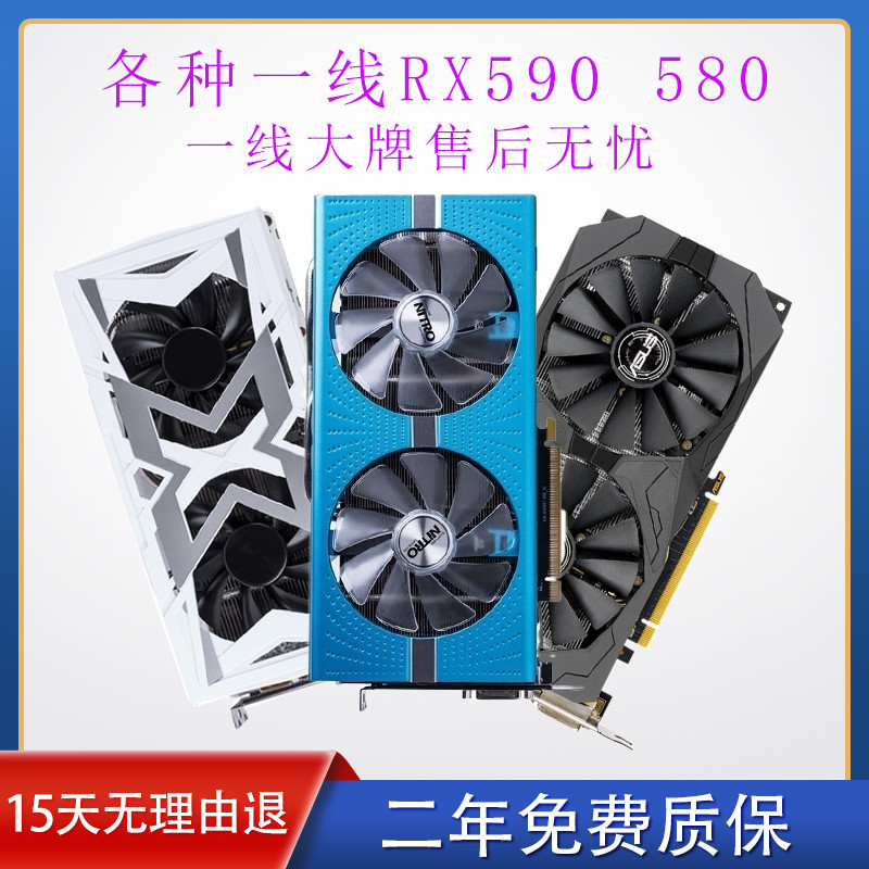 Gigabyte RX580 8G Desktop Computer Game Graphics Card Sapphire RX590 ...