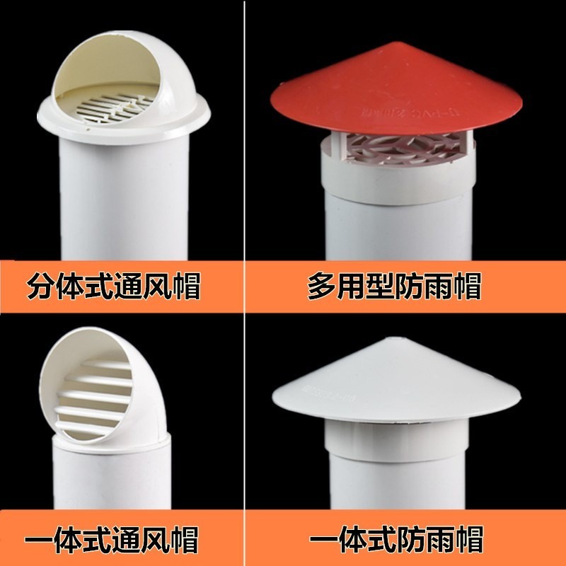 Rain cover pipe PVC moke exhaust pipe bedroom wind hausthole outdoor ...