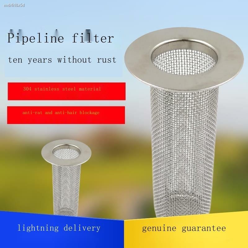 COD/Stainless steel kitchen rat net floor drain plug artifact 50 filter ...