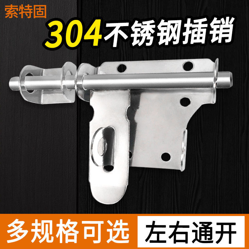 304Stainless Steel Door Cow Bolt Thickened Door Lock Buckle Buckle Old ...