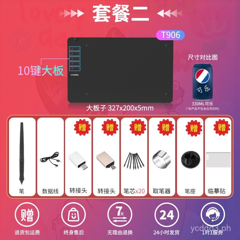 VINSA Digital Panel Wencai Graphics Tablet Computer Painting Board ...