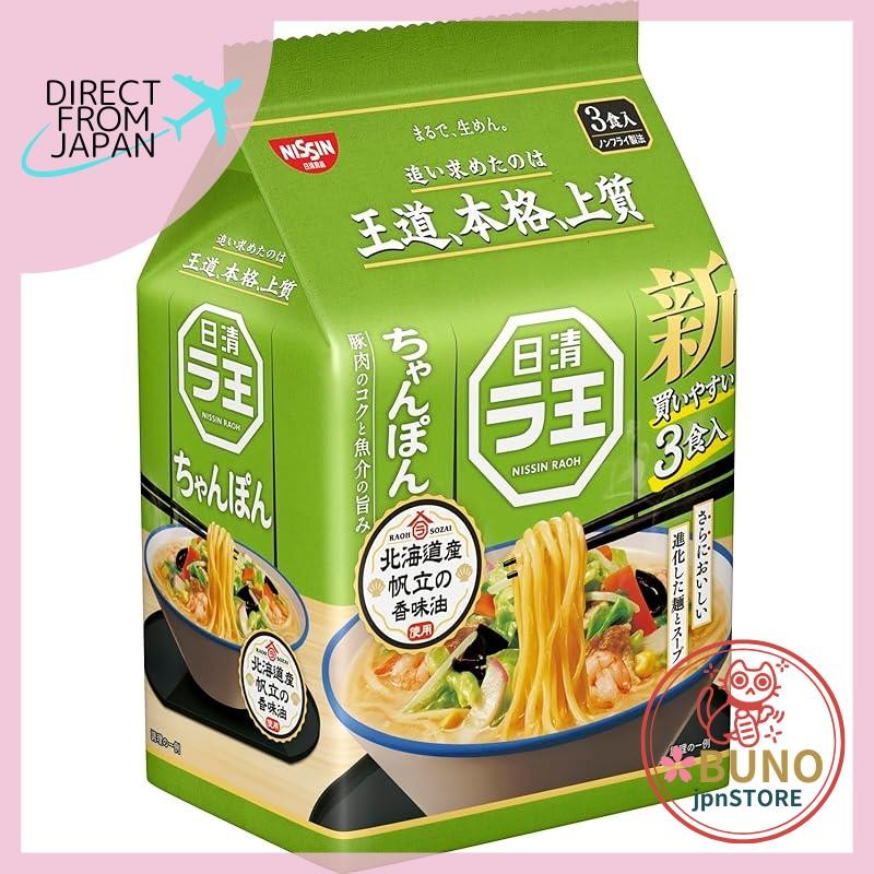 Nissin Foods Nissin Raoh Champon [Flavored Oil with Hokkaido Scallop ...