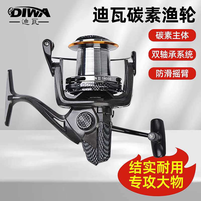 Diva Anti-Seawater Long Cast Wheel Carbon Oblique Cup Beach Fishing ...