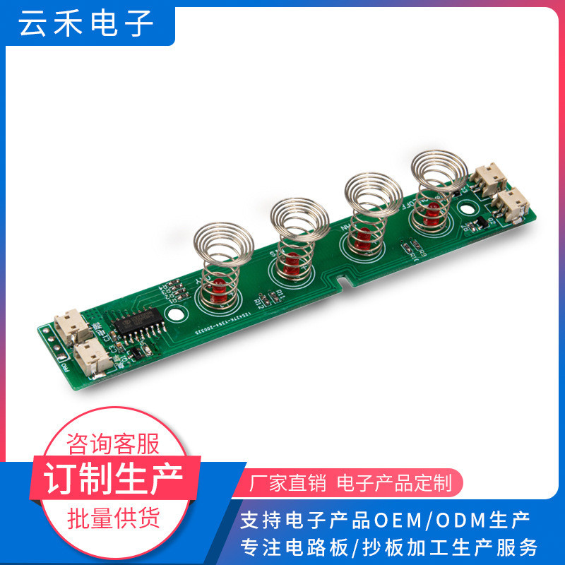 PCB Circuit Board Humidification Aluminum Base Plate Atomization ...