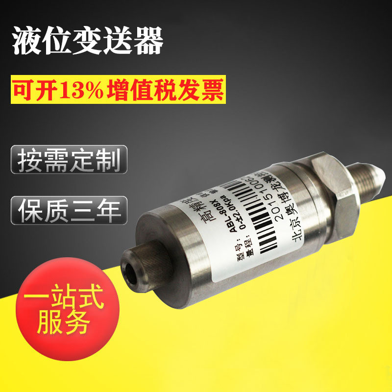 Buoyancy fluid level sender Display Water Level Telescopic Liquid Level ...