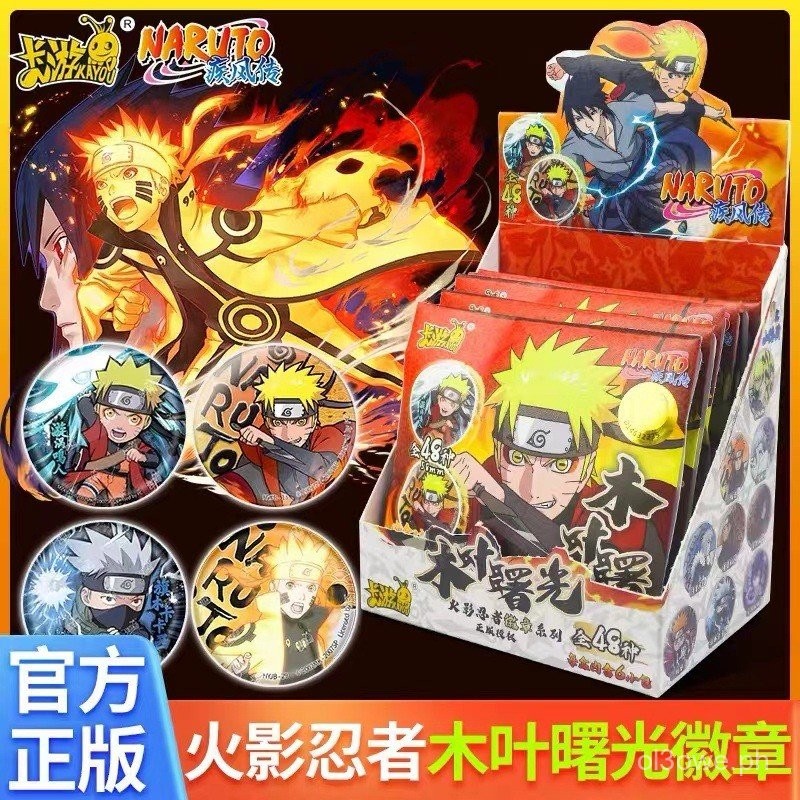 Naruto Wooden Leaf Shuguang Badge Series Whirlpool Naruto Genuine Toy ...