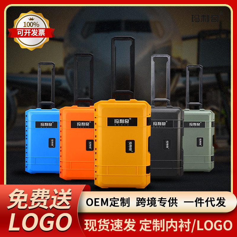 Photographic Equipment Pull Rod Protection Box UAV Lens Storage Box ...