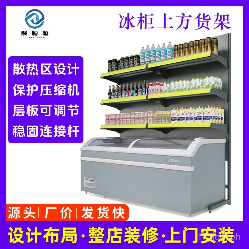 Supermarket and Convenience Store Refrigerator Freezer Top Shelf Ice ...