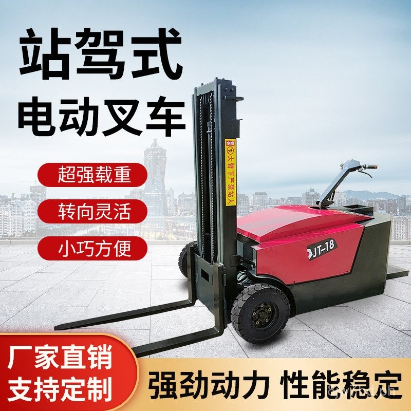 All-Electric Forklift Stacking Loading and Unloading Automatic Pallet ...