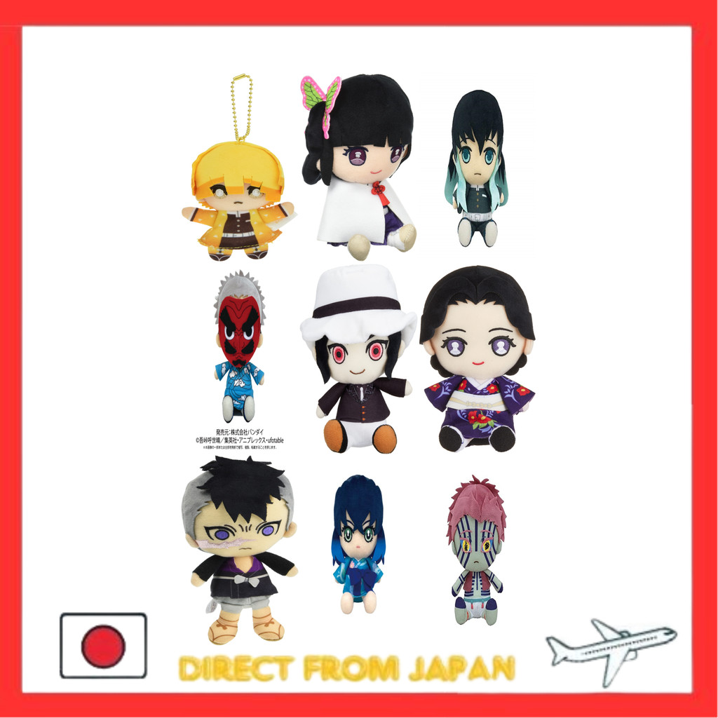 Demon Slayer: Kimetsu no Yaiba Kurihana Rakukanao Chibi stuffed toy ...