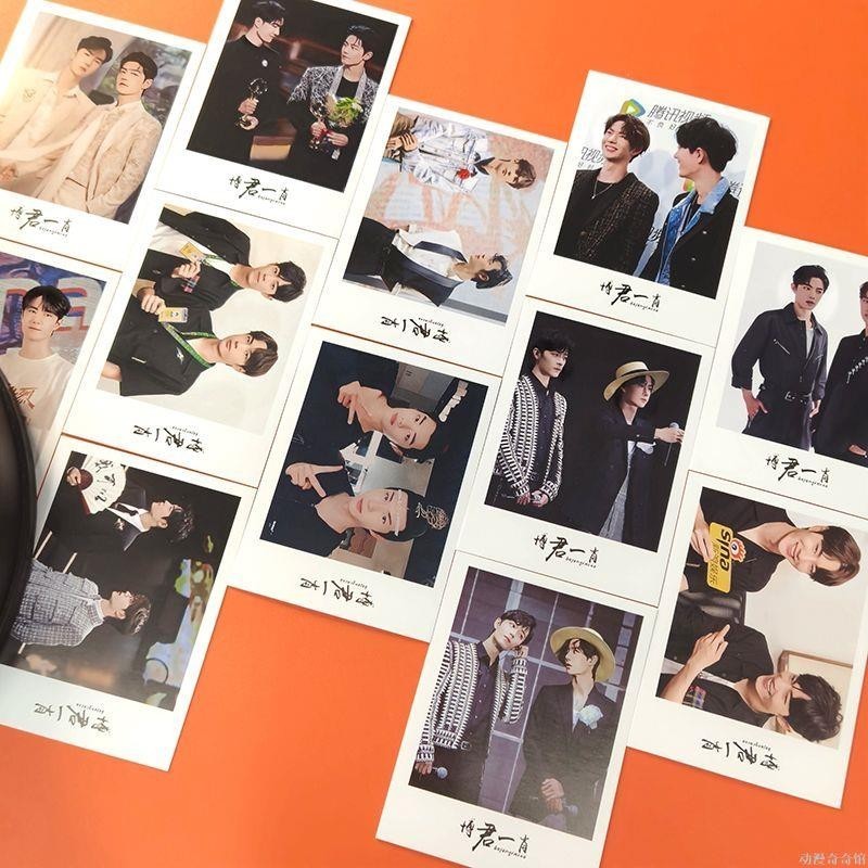 Bo Xiao Zhan/Valley 2024-11-23 | Shopee Philippines