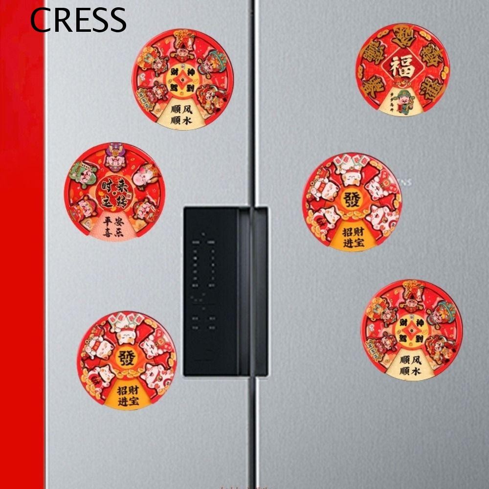 CRESS Turntable Refrigerator Magnets, Chinese Traditional Wealth God ...