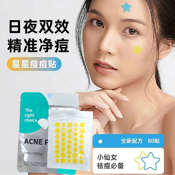 pimple patch luxe organix pimple eraser pimple patch 80 Patches Star ...