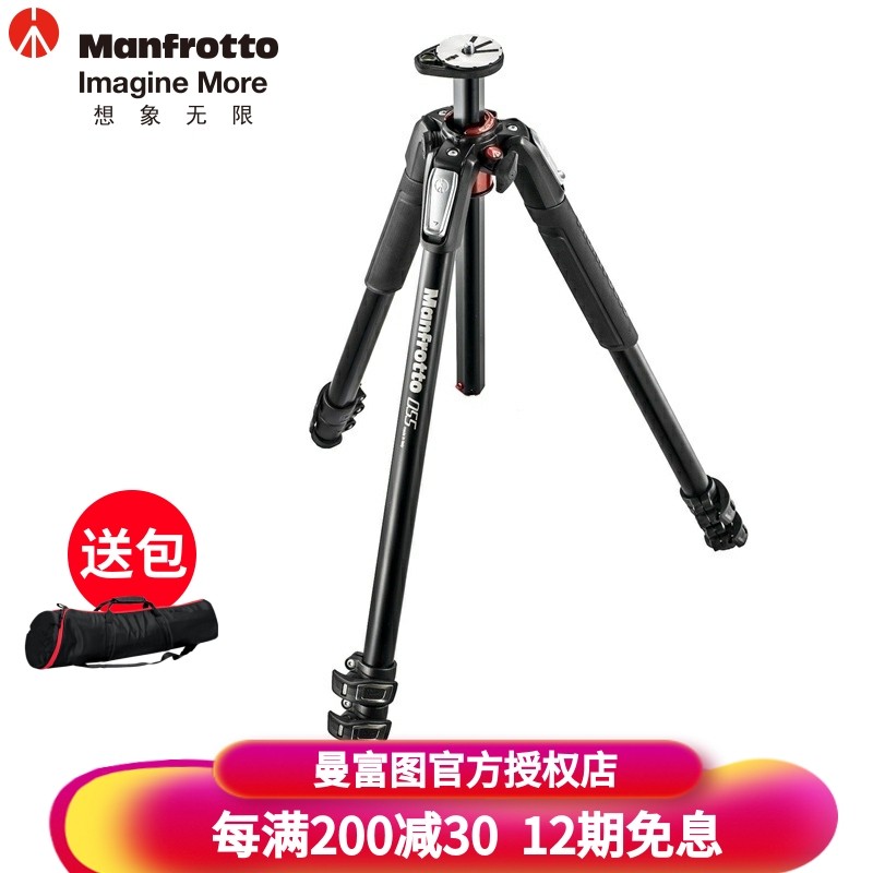 Manfrotto Tripod MT055XPRO3DSLR Camera Slider Tripod Photography Video ...