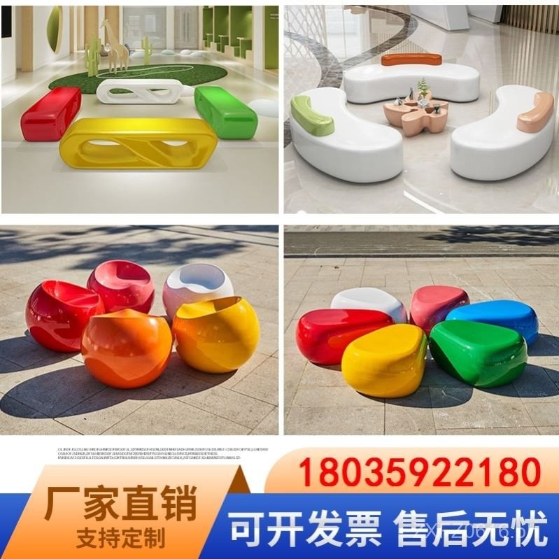 Landscape Tree Pool Tree Outdoor Irregular Combination Seat Garden ...