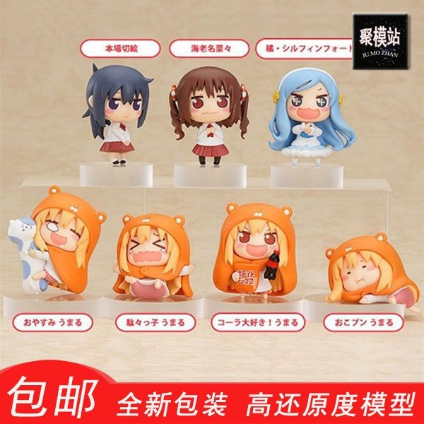 2025 New Products Dry Thing Sister Small Buried Sea Old Name Figure Q ...