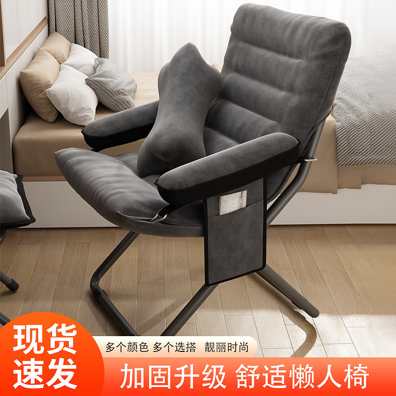 Lazy Sofa Comfortable Long Sitting Backrest Chair Folding Recliner ...