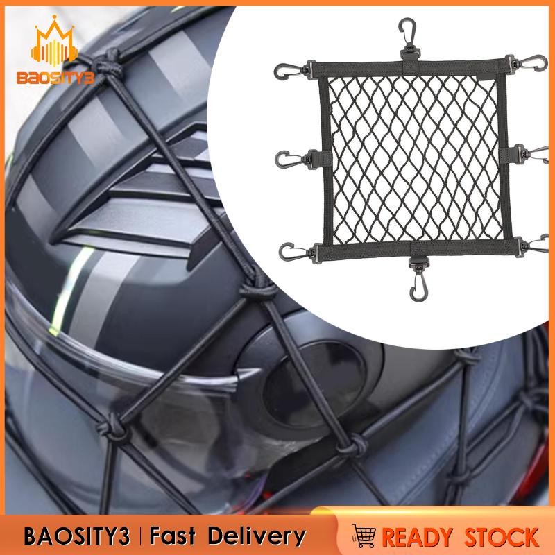 [Baosity3] Motorcycle Helmet Storage Trunk Net Heavy Duty Stretchable ...