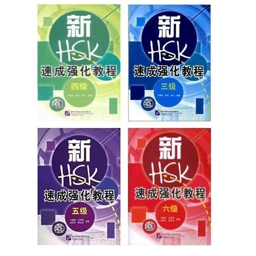 Book - HSK Quick Test Preparation Set 3 - 4 - 5 - 6 (Test set and ...