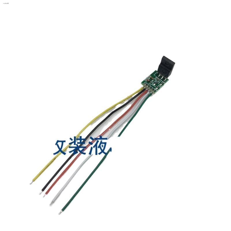 Super modified LCD power module power supply universal module five-wire ...