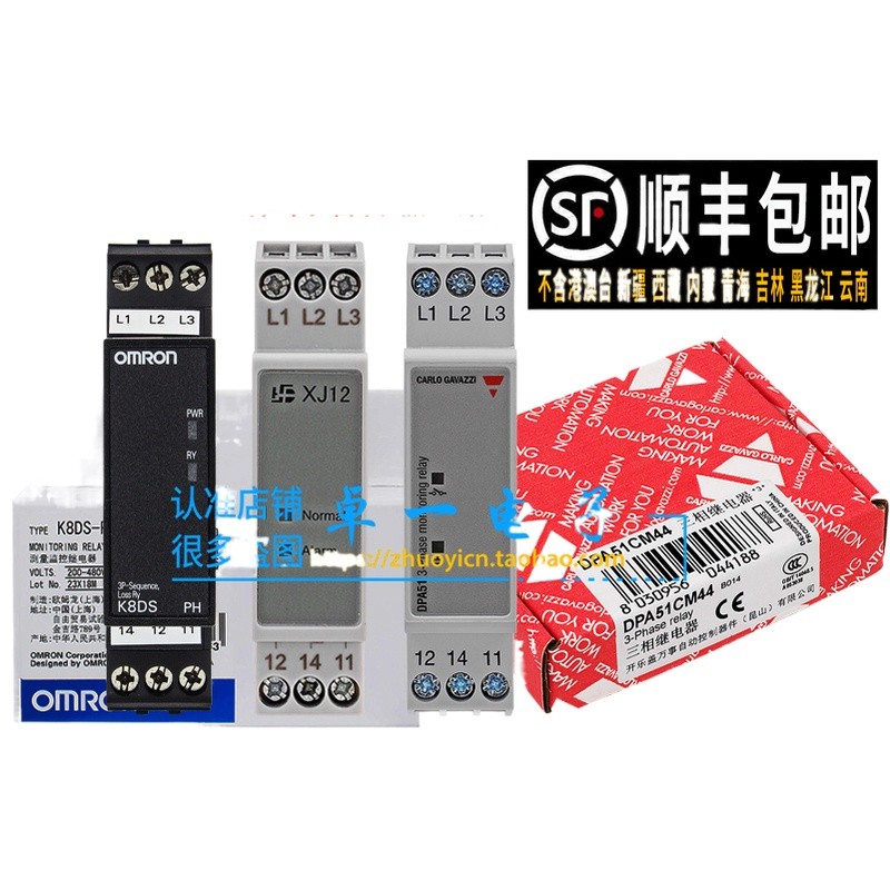 βGenuine three-phase sequence protection relay Omron K8DS-PH1-001 ...
