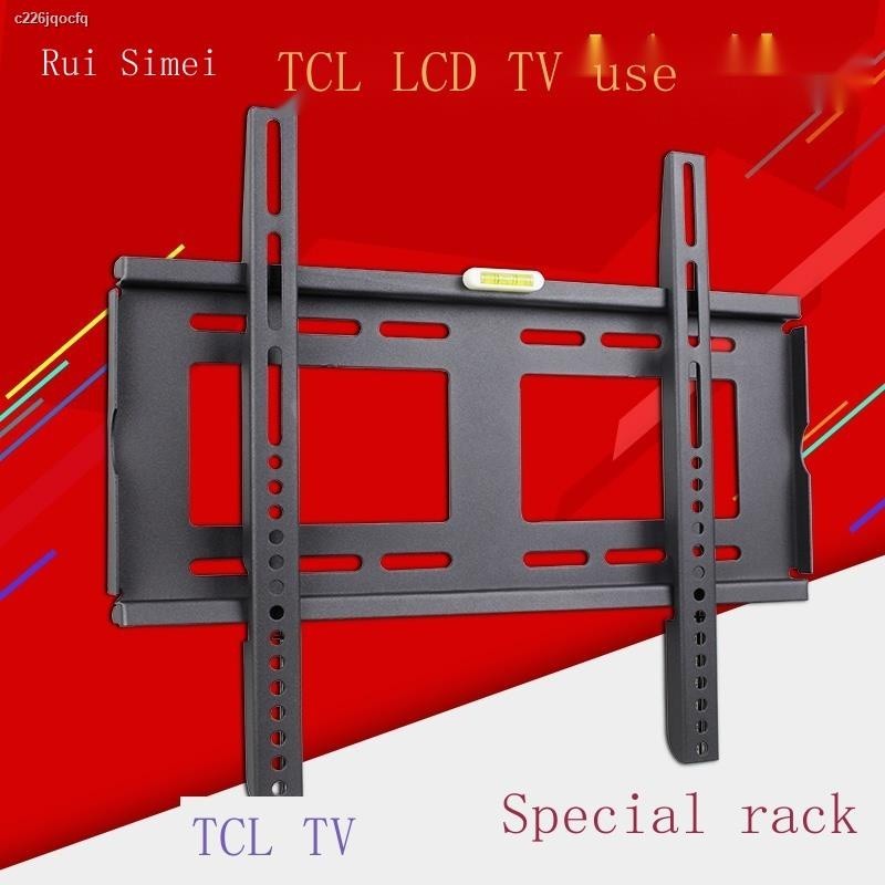 COD/TCL TV hanger bracket 65/55V 6M/8M TCL LCD TV wall mount universal ...