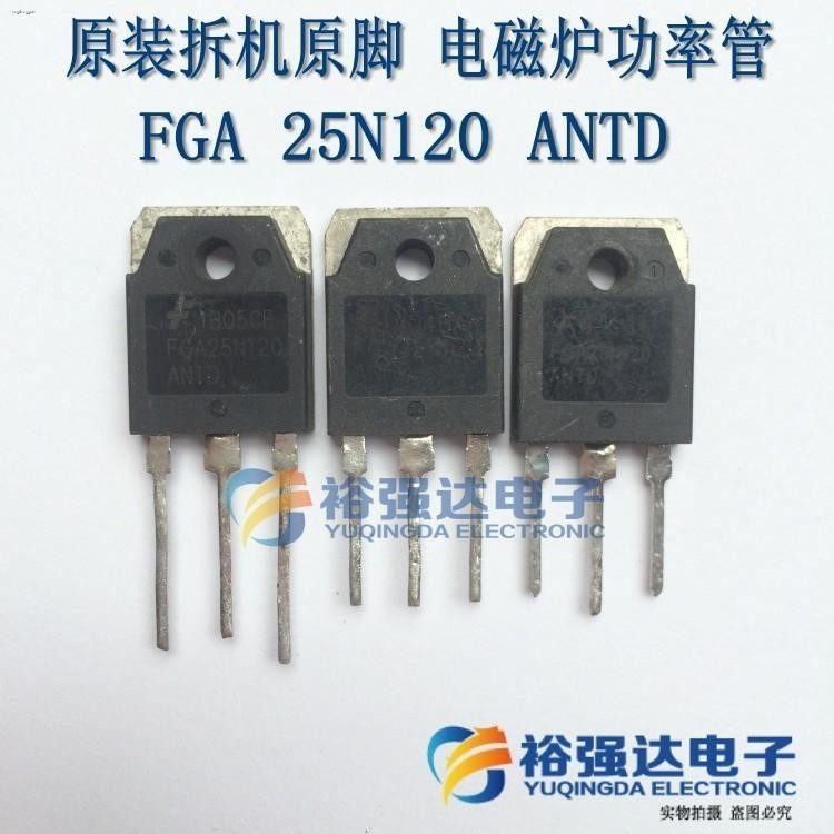 FGA 25N120 ANT D imported disassembly machine original foot induction ...
