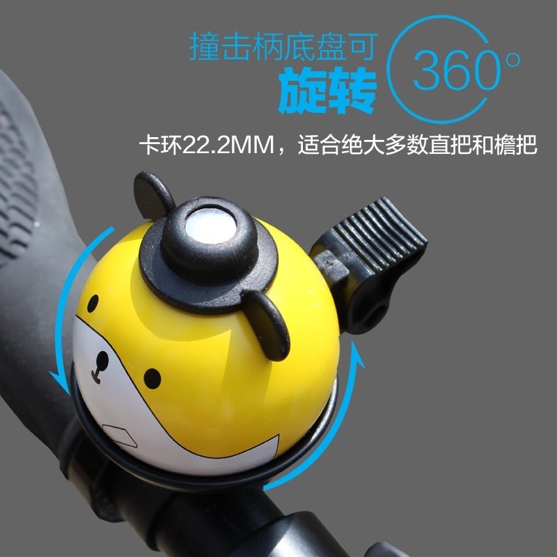 Taiwan N 1 bicycle bell personality cartoon children s car bell high decibel riding folding bike ...