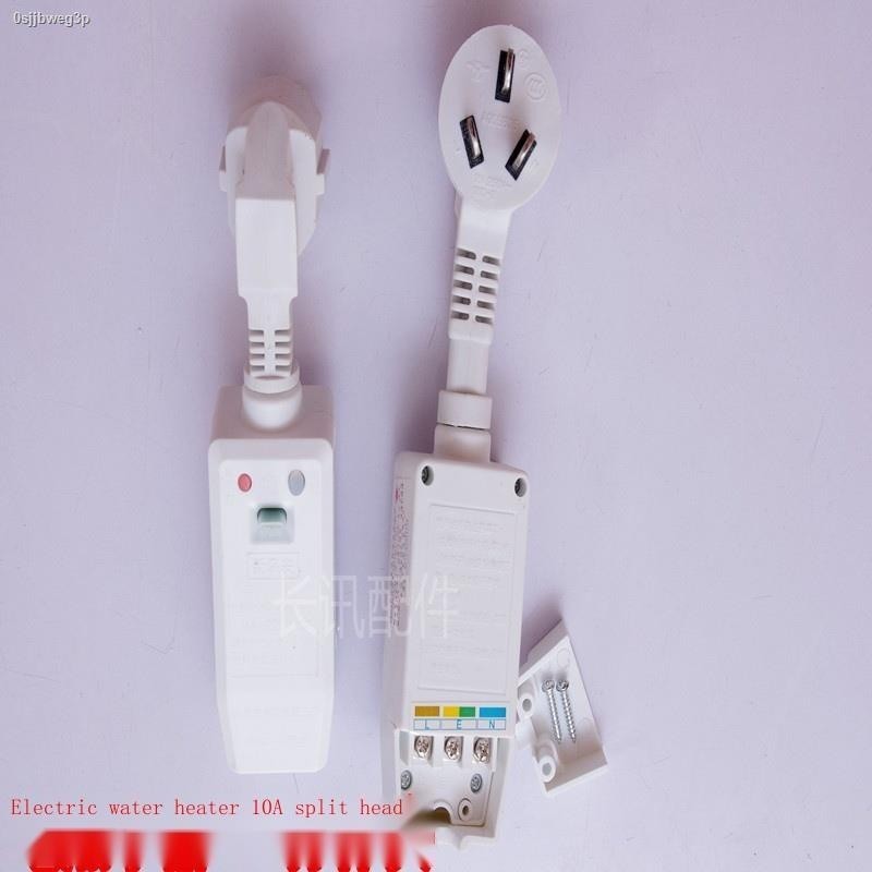 COD/Electric water heater leakage protection plug with power cord ...