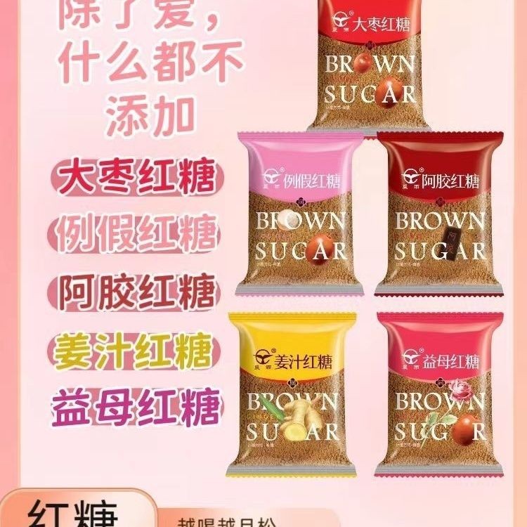 Morning Rain Mother Brown Sugar Old Ginger Jujube Red Date Girl Ejiam Tonic Sugar Cane Ginger ...