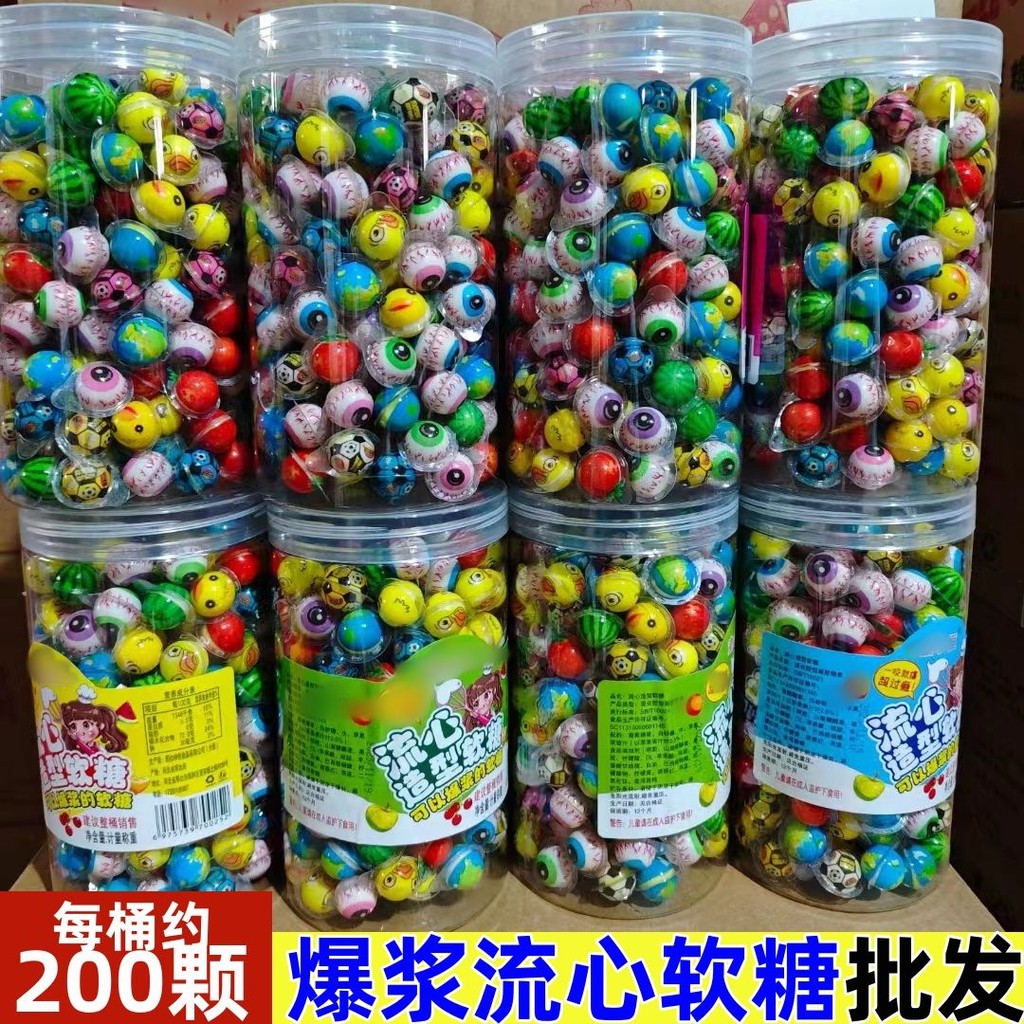 Popping Filled Gummies Earth Gummies Flowing Fruit Spoof Snacks Eyeball ...