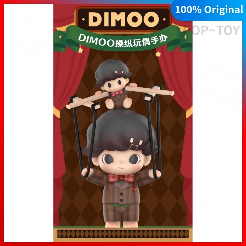 POPMART Dimoo Manipulation of the doll Limited Edition POP MART ...