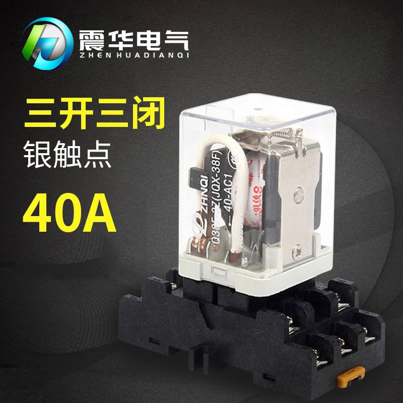 JQX-38F High Power Relay High Current 40A Intermediate Relay with Base ...