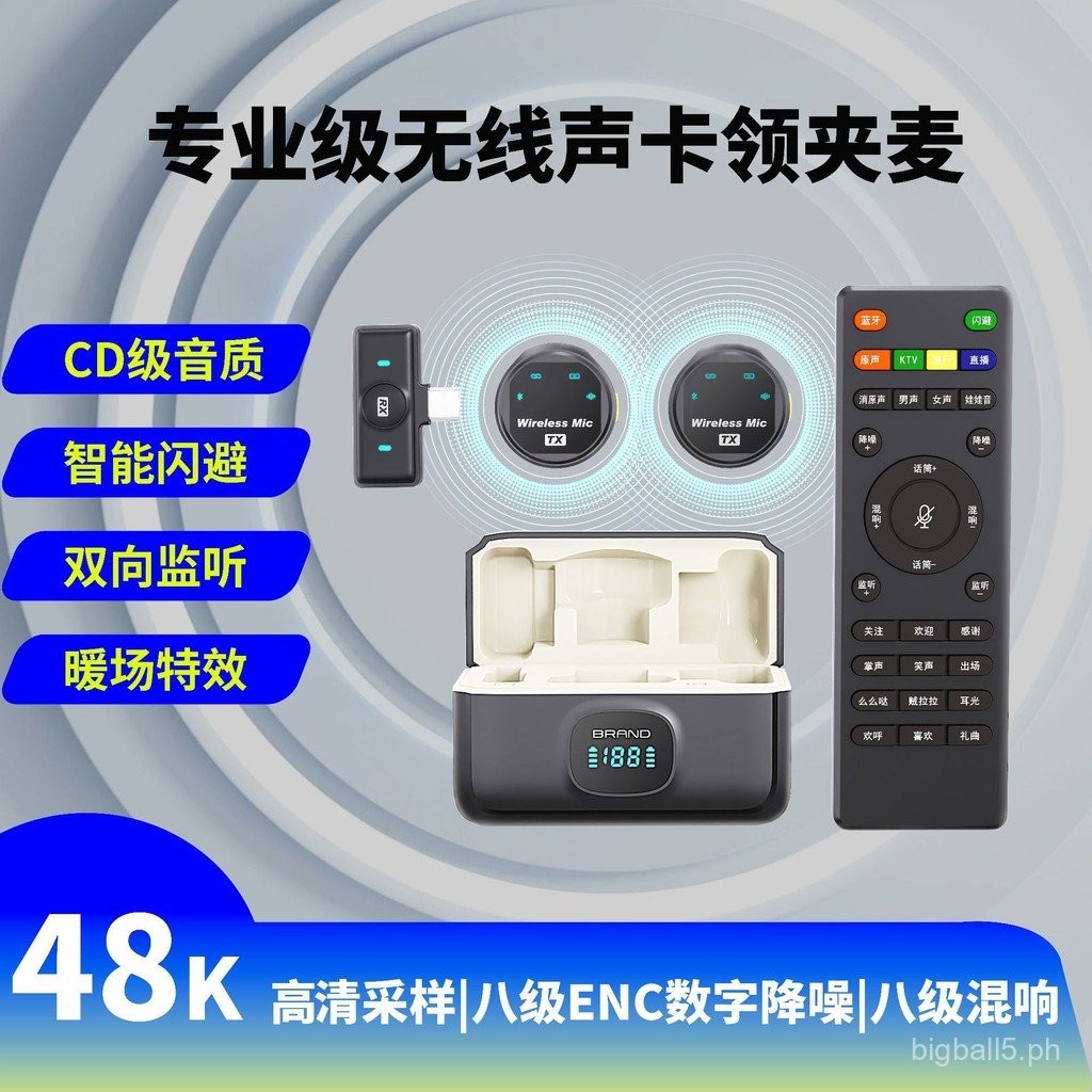 Tik tok new J8Sound Card for Live Show Integrated Wireless Collar Clip ...