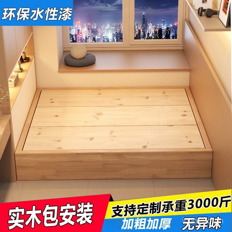 Solid Wood Tatami Bed without Backrest Modern Minimalist1.5Bed Frame ...