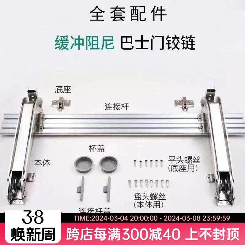 Bus Door Hinge Sliding Gate Door Hinge Damping Buffer Folding Vertical ...