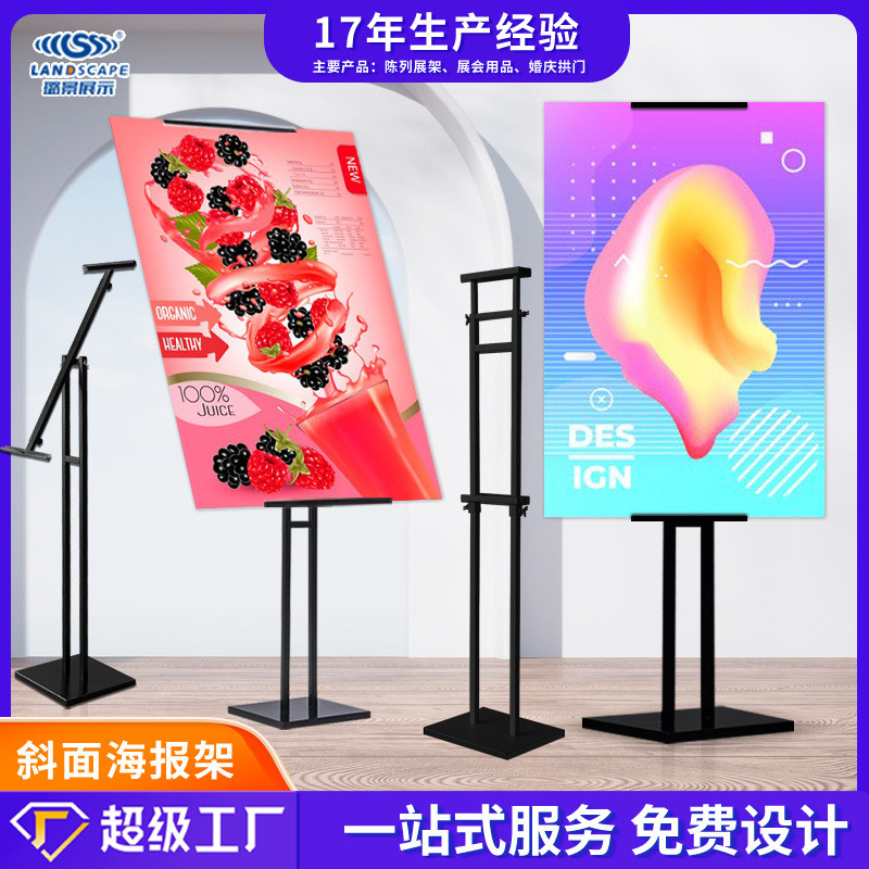 Billboard Display Card Vertical Poster Frame Folding New Product ...