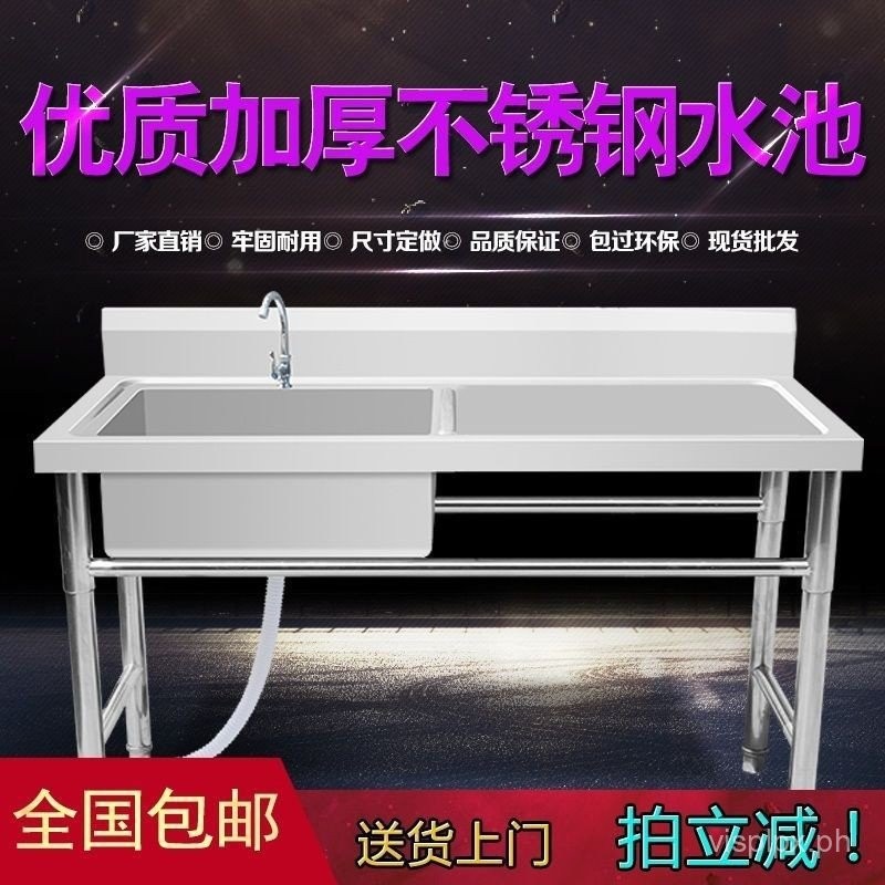 Hengda Commercial Stainless Steel Sink with Platform Single Sink with ...