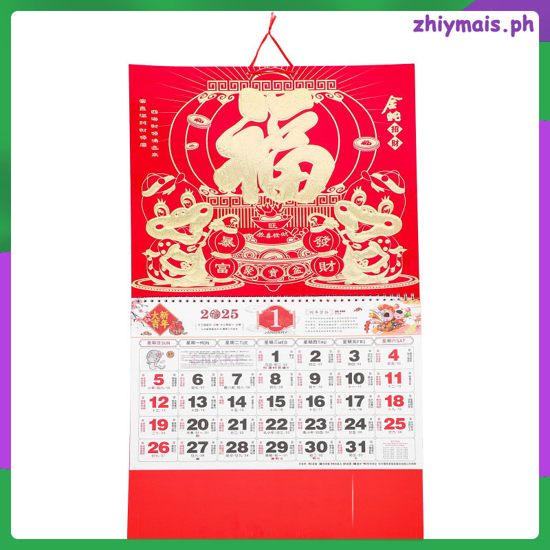 2025 Calendar Wall Planning Hanging Office Supplies Delicate December ...