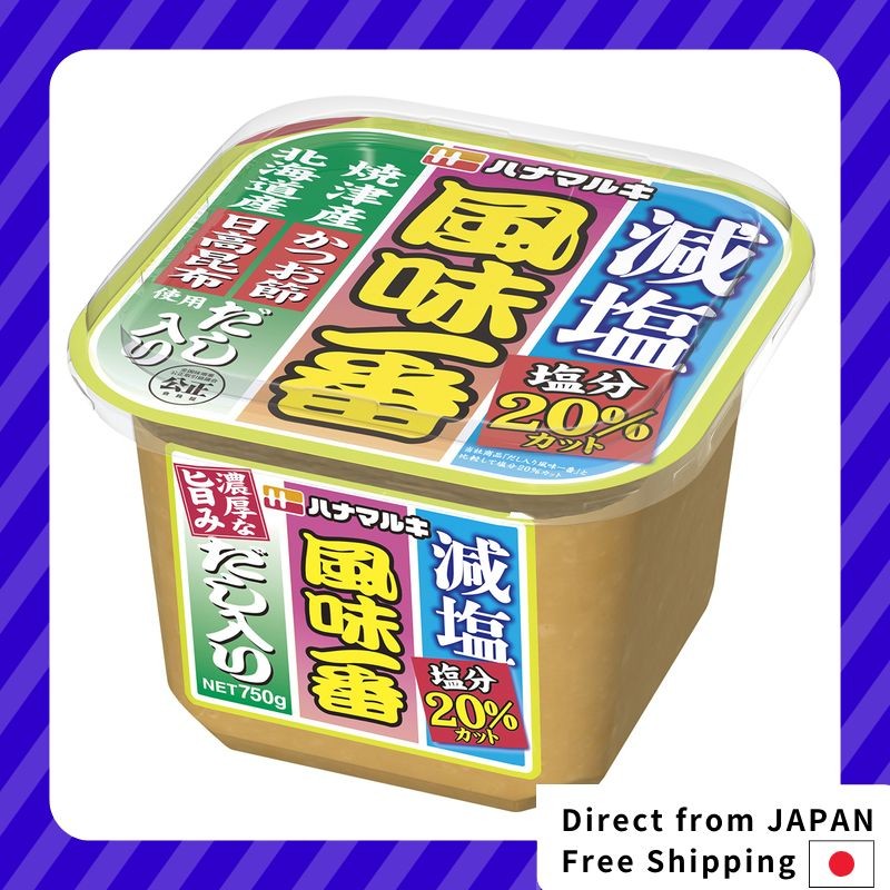 Hanamaruki Dashi-Infused Umami Flavor Low-Salt 750g | Shopee Philippines