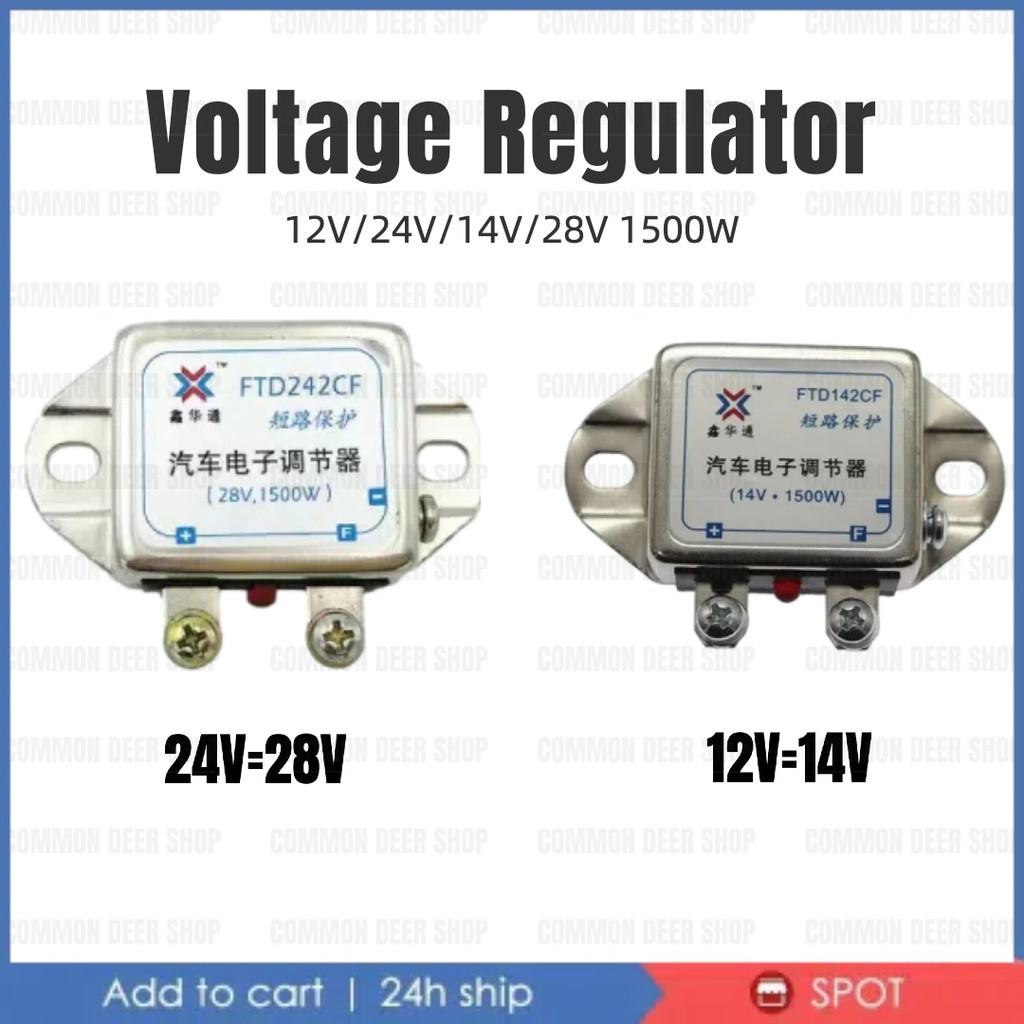 [24H SHIP] Car Voltage Regulator Generator Rectifier Universal Rectifier 12V/24V/14V/28V 1500W ...