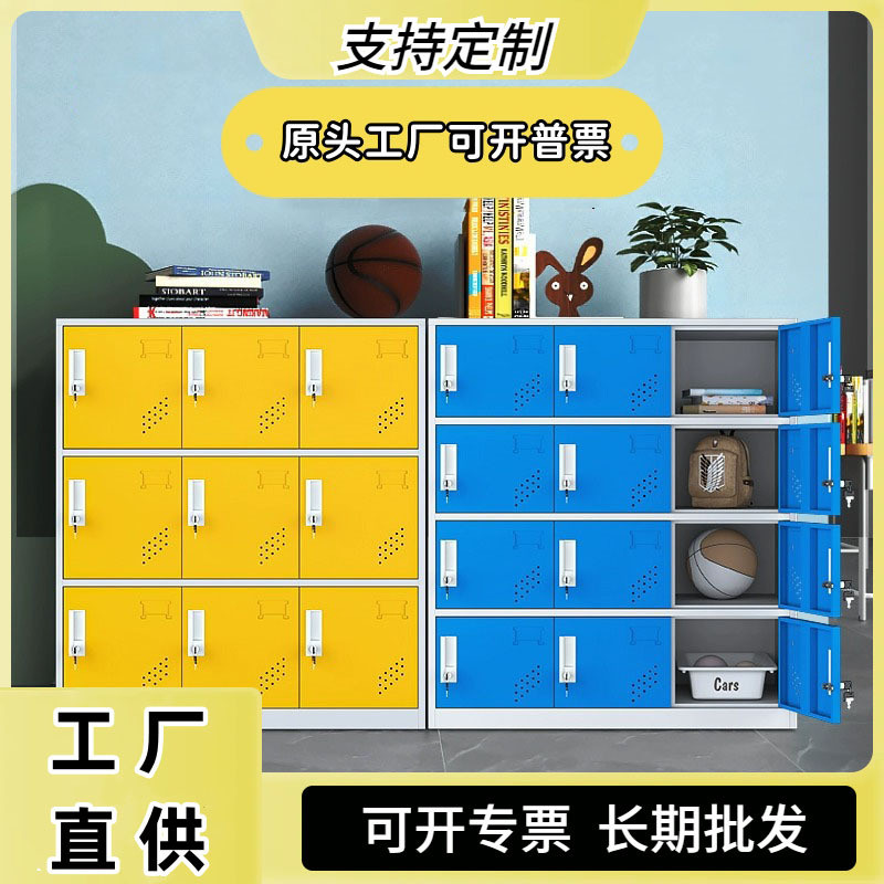Elementary School Student Schoolbag Cabinet Kindergarten Classroom ...