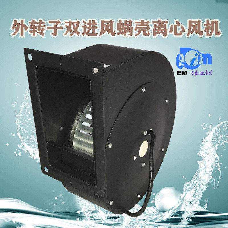 Powerful Purifying Snail Shell Fan EM160B External rotor motor220V ...