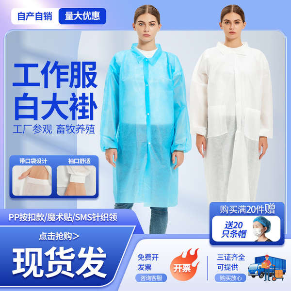 lab gown for students male lab gown for students female lab gown ...