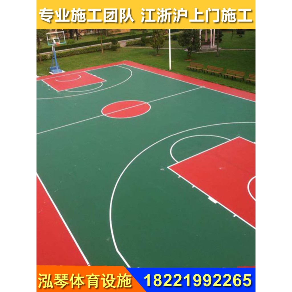 Plastic Basketball Court Tennis Court Volleyball Court Stadium EPDM ...