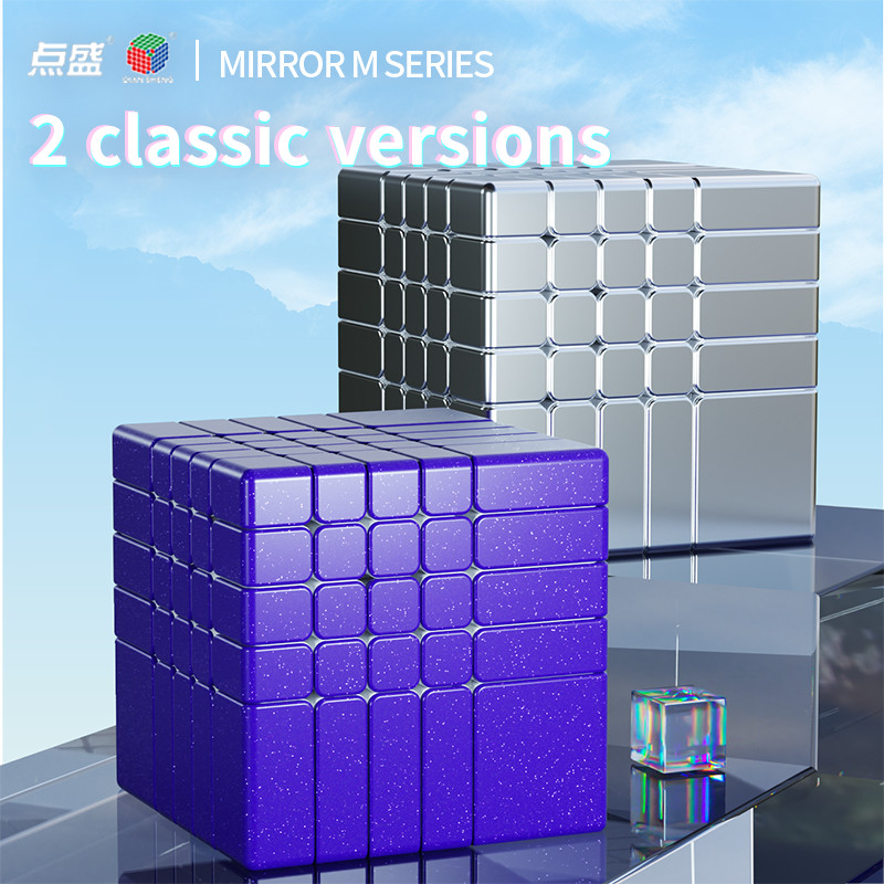 Diansheng 5x5 Mirror Cube Magnetic Magic Speed Cube Fidget Toys ...